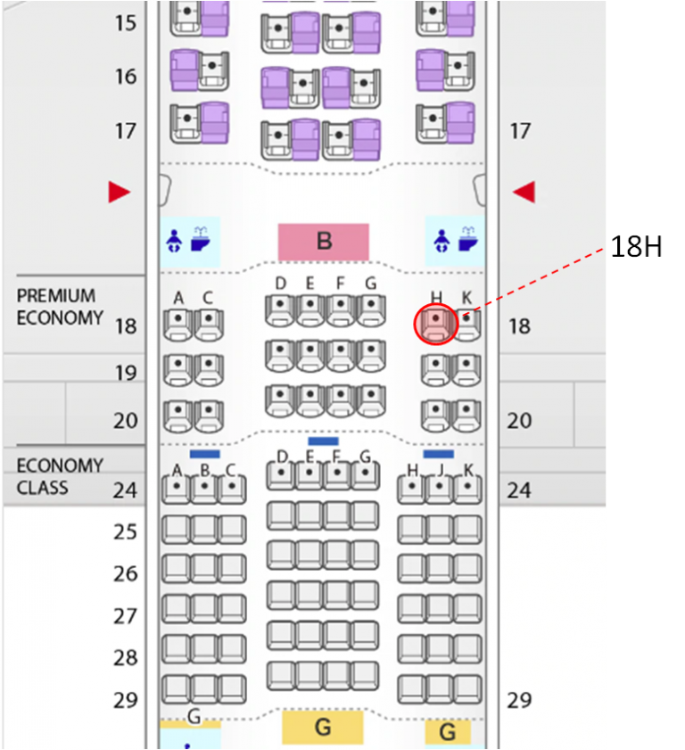 【プレエコ】ANA NH112搭乗記